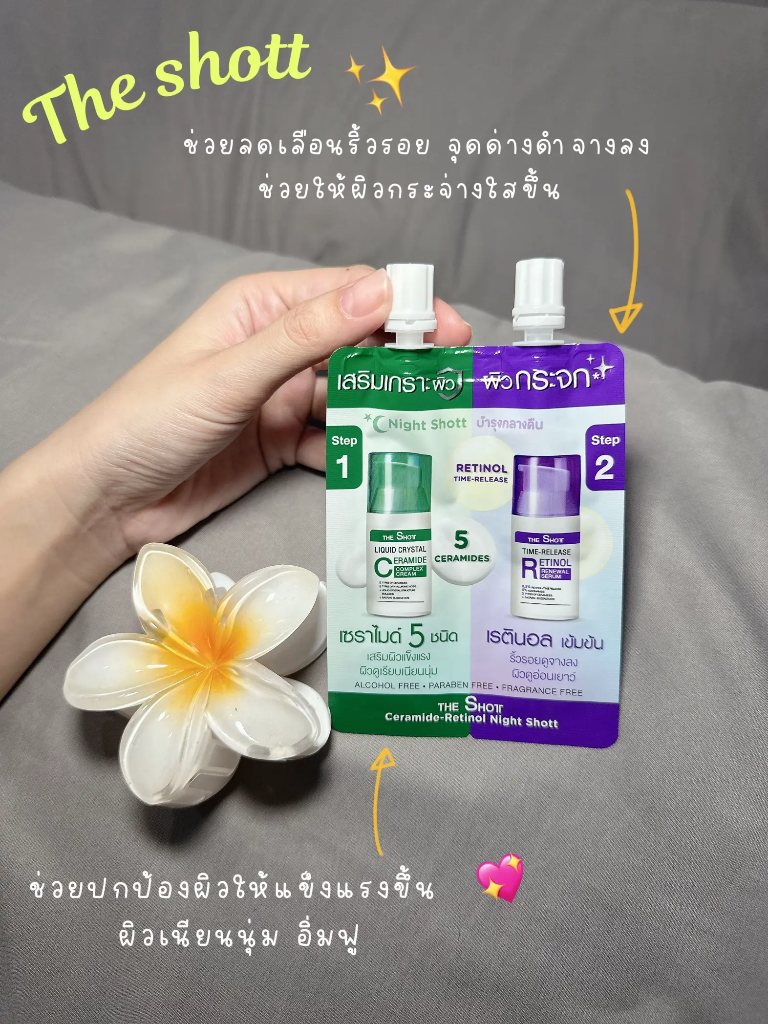 The Shott ผิวกระจก | แกลเลอรีที่โพสต์โดย Promplay 🌙 | Lemon8
