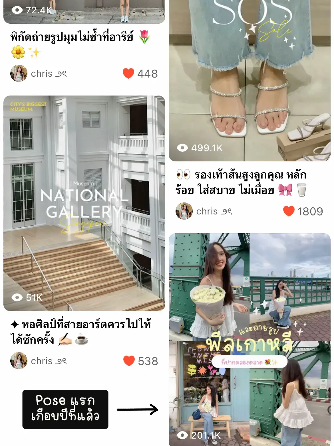 ไม่ถึงปี 4 ล้านฉ่ำ ช่องทางหารายได้ 🪄🍋 | แกลเลอรีที่โพสต์โดย chris 𐙚 | Lemon8