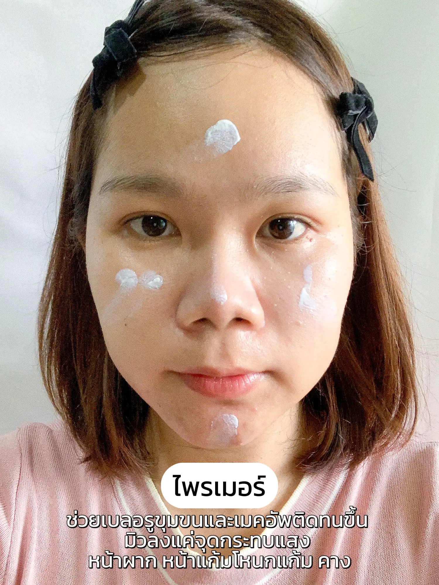 รูขุมขนกว้างแต่งหน้ายังไงให้ปกปิด การค้นหาใน Lemon8