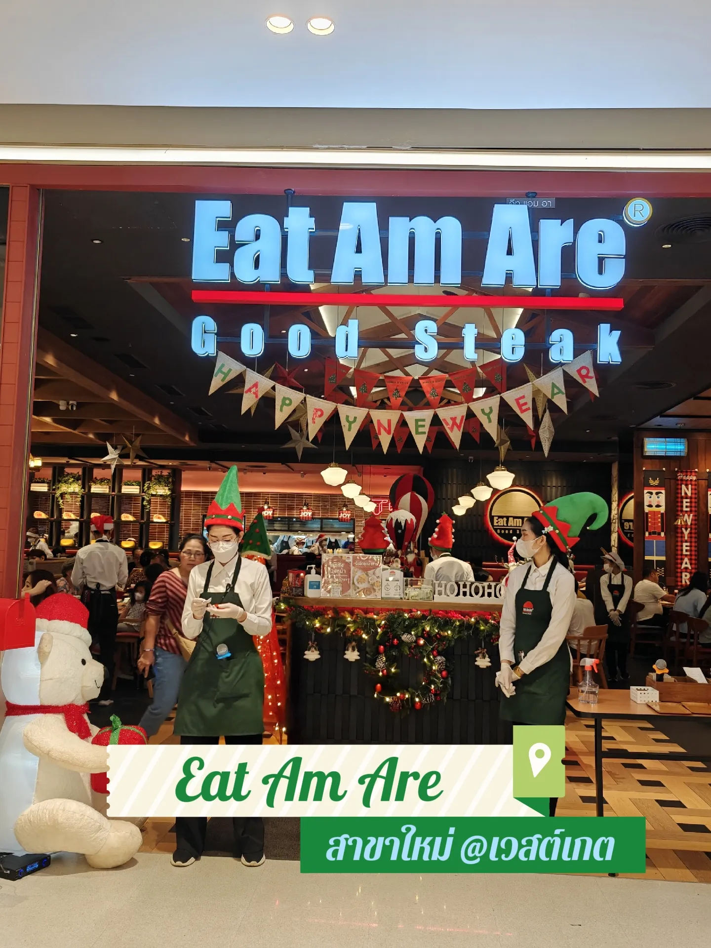 Eat Am Are New Branch Central West Gate, G Floor | Gallery posted by ...