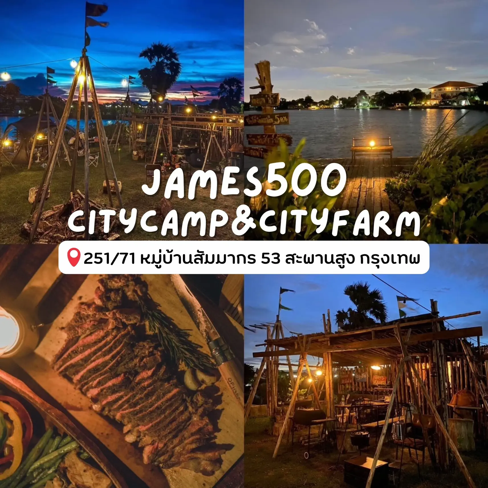 แคมป์ปิ้งในกรุงเทพ📍 | แกลเลอรีที่โพสต์โดย Pim_Pim | Lemon8