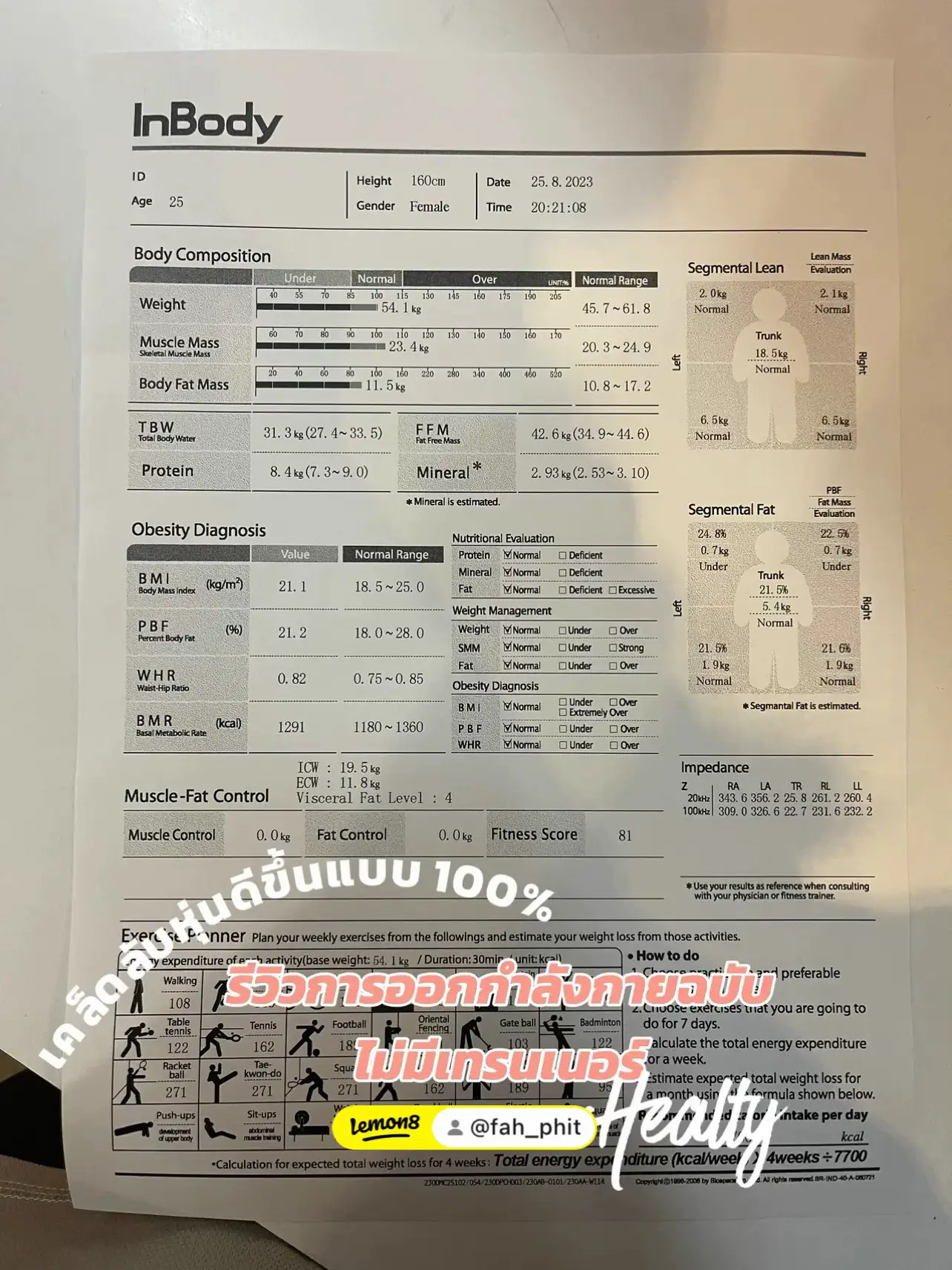 ลดน้ำหนักให้คงที้ไม่โยโย่ | แกลเลอรีที่โพสต์โดย Fah_phit | Lemon8