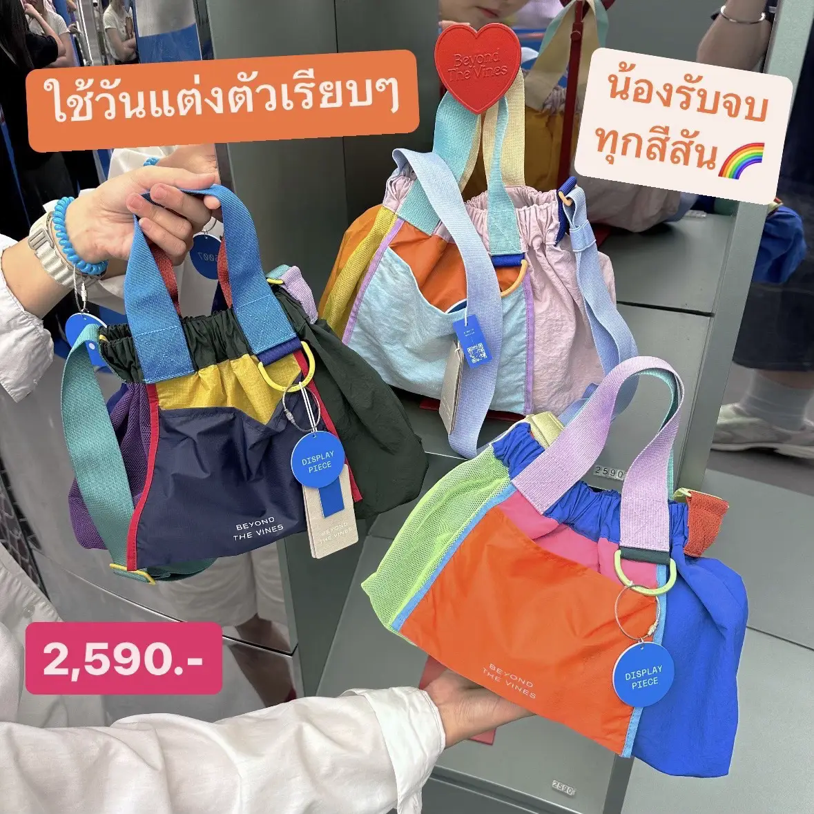 Beyond The Vines สาขาใหญ่สุดในเอเชียตะวันออกเฉียงใต้🤩 | Gallery posted by punpromotion | Lemon8