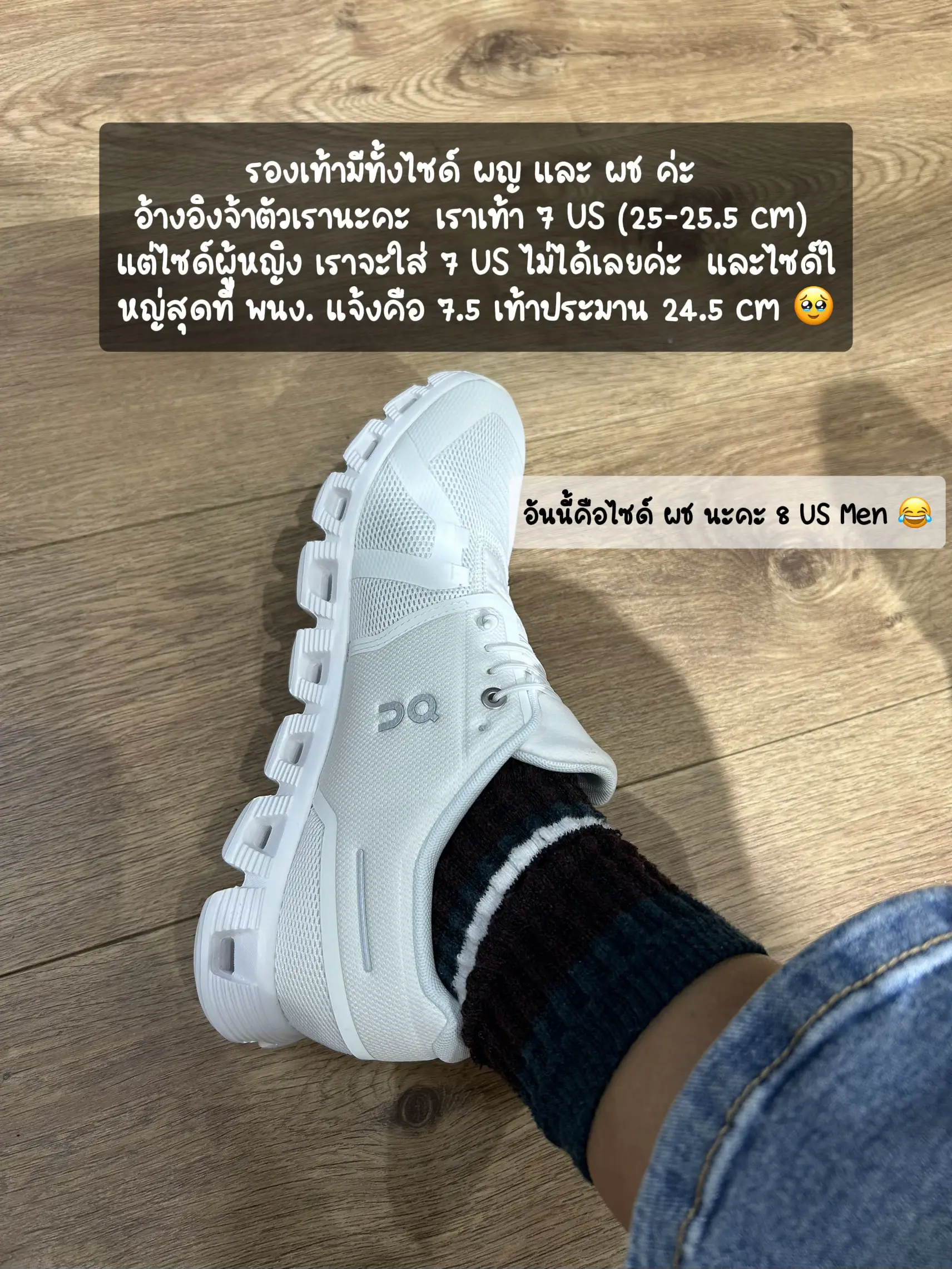 รีวิว ซื้อรองเท้า On cloud ที่ญี่ปุ่น (พิกัดการซื้อ+แนะนำไซด์) | แกลเลอรีที่โพสต์โดย B.ขอรีวิว ...