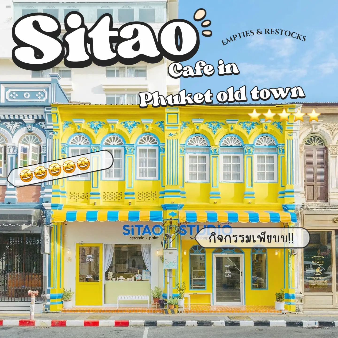 กิจกรรมเพียบบ!! | แกลเลอรีที่โพสต์โดย Pydx.jx | Lemon8