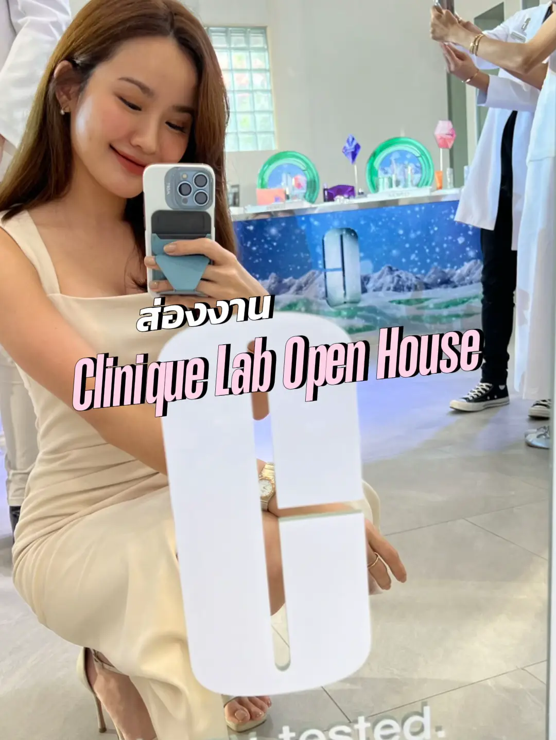 Clinique Lab Open House | วิดีโอที่เผยแพร่โดย Thewika T. | Lemon8