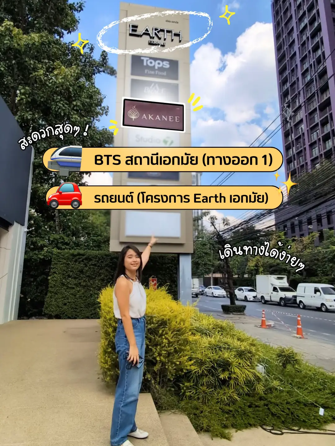 แจกพิกัด ร้านอาหาร Fine dining ราคาไม่เกิน 1,000 บาท! | แกลเลอรีที่โพสต์โดย funnow.th | Lemon8