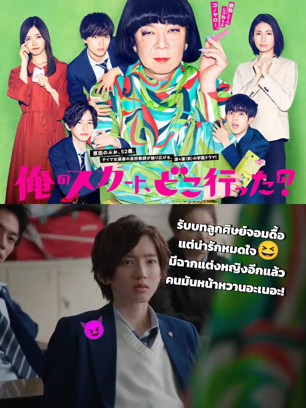 รีวิวซีรี่ส์ 5 เรื่องของ มิจิเอดะ ชุนสุเกะ💕 | แกลเลอรีที่โพสต์โดย Bunny Magic | Lemon8