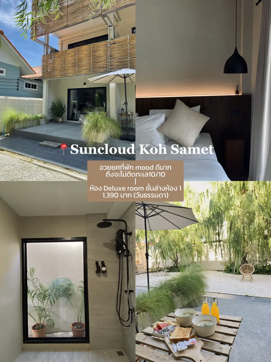 ไปคนเดียวระยอง🌴เกาะเสม็ด,หาดแหลมเจริญ,ย่านยมจินดา🥀 | แกลเลอรีที่โพสต์โดย matt | Lemon8