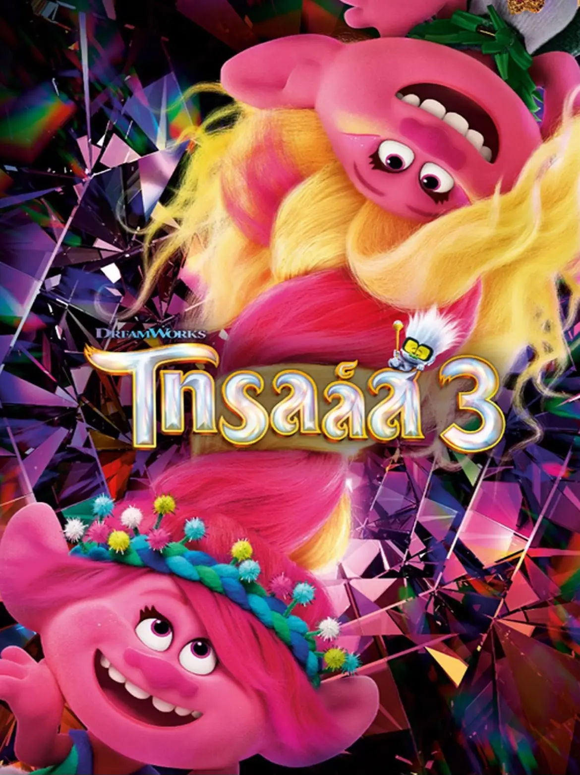 effective strategies to block trolls - การค้นหาใน Lemon8