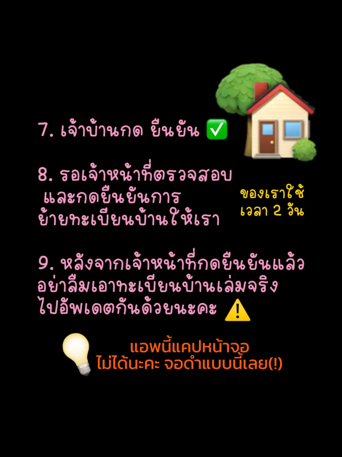 ปริ้นเอกสารจากthaid - การค้นหาใน Lemon8