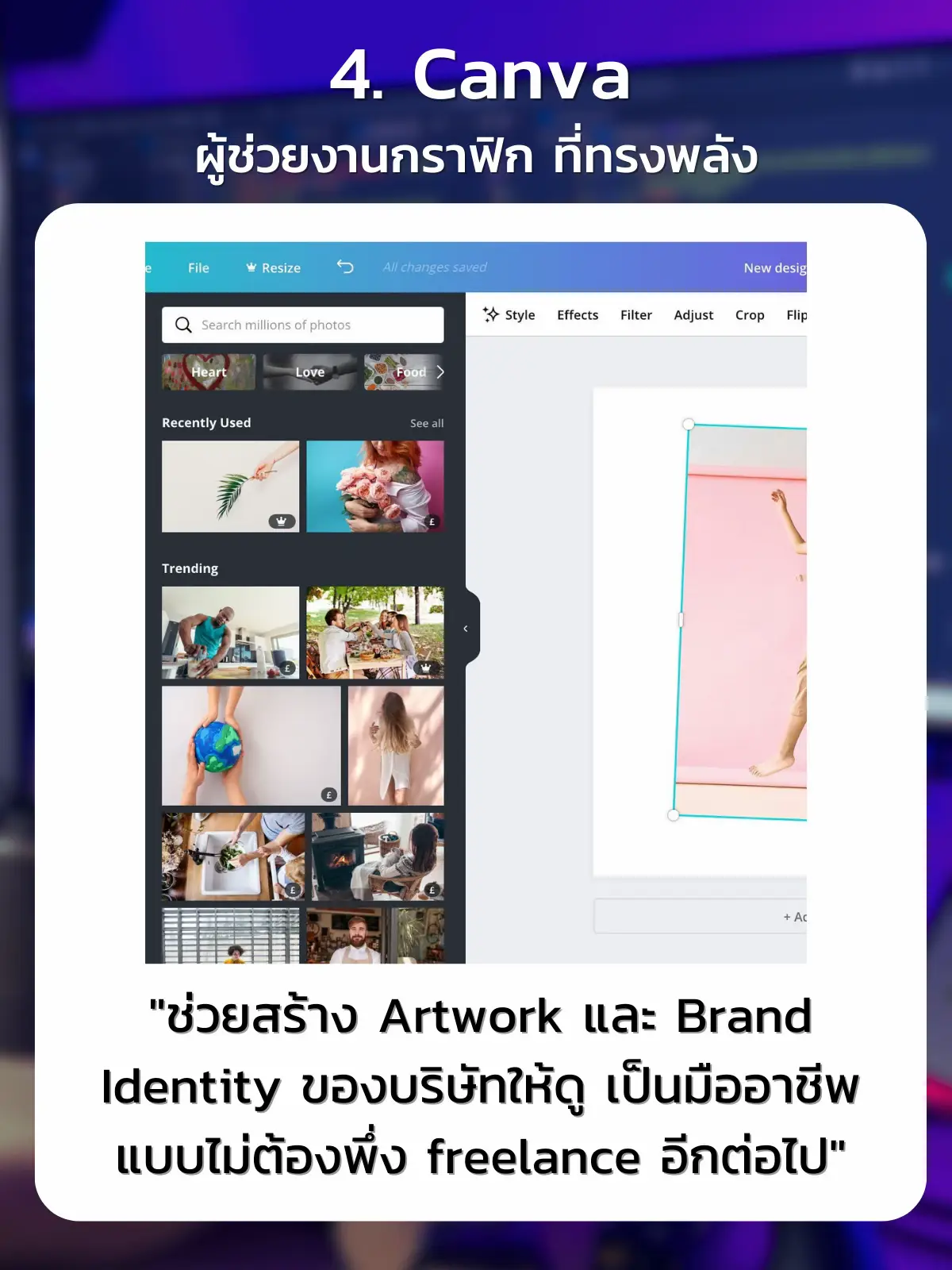 แชร์ 6 เครื่องมือทรงพลังที่ช่วยให้เราทำงานง่ายขึ้น 2024 | แกลเลอรีที่โพสต์โดย นักเดฟ - NakDev ...