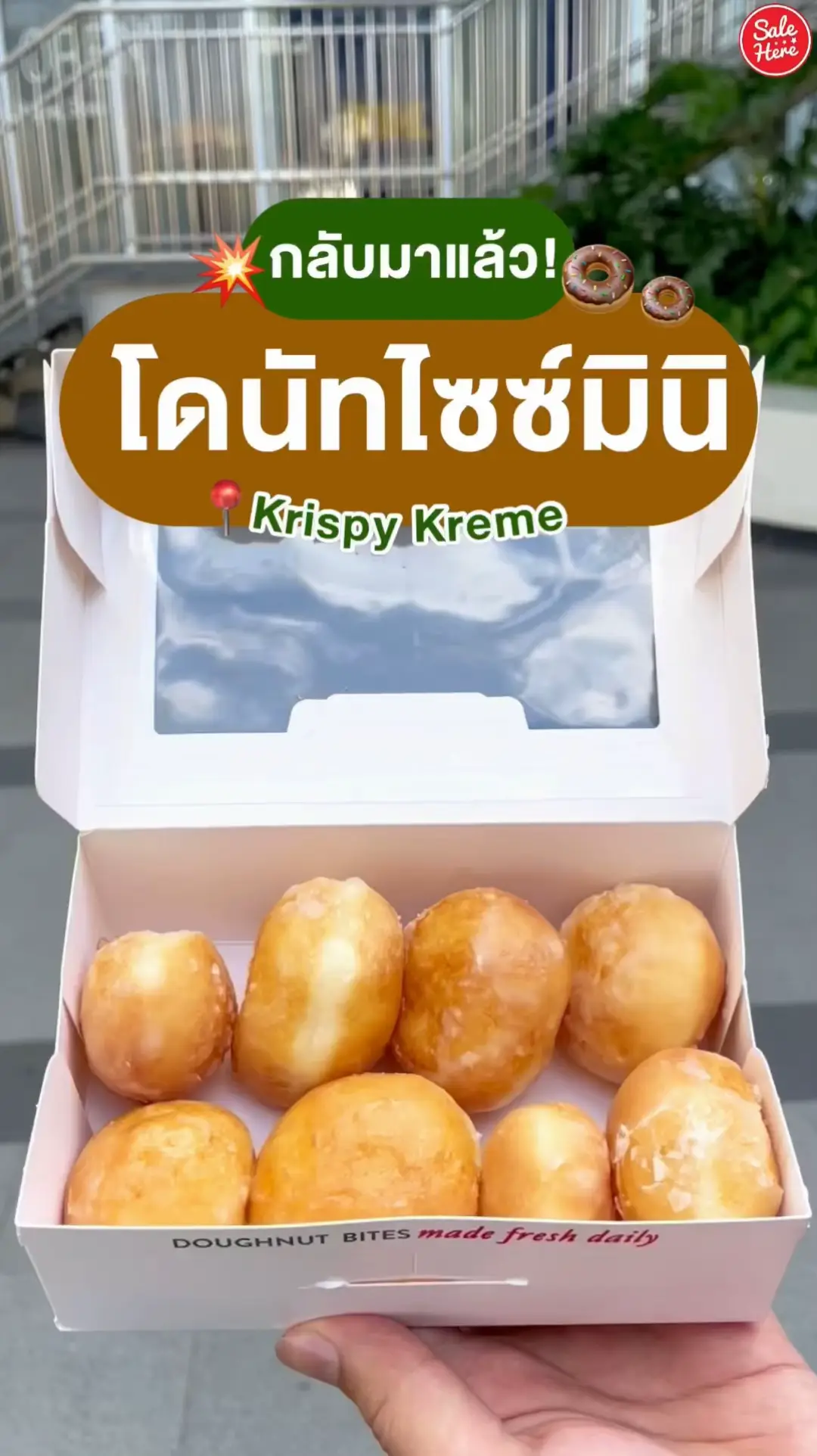 Zyce Mini Donut from Krispy Kreme🤩🥯 | Video published by Sale Here | Lemon8