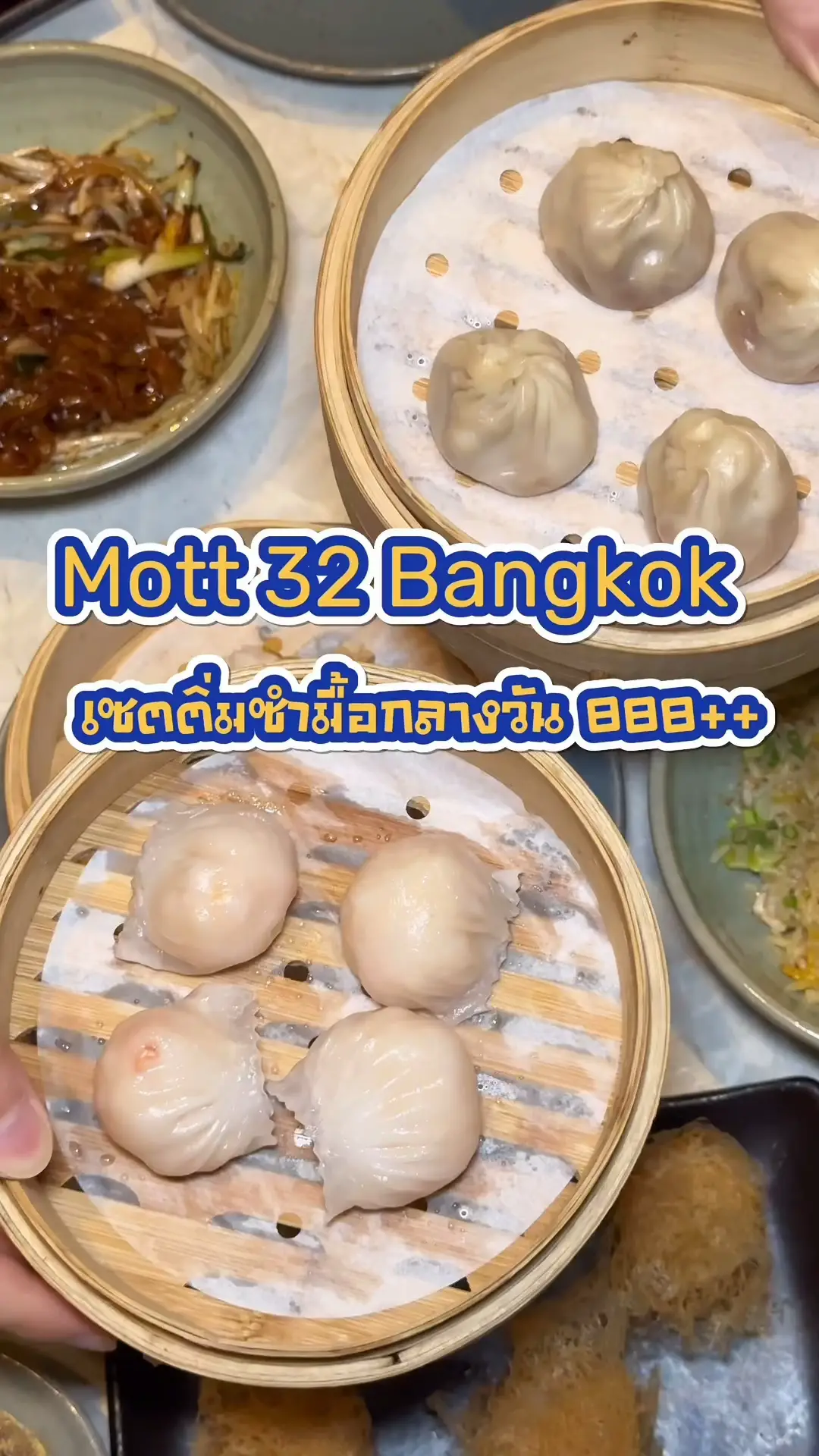 Mott 32 Bangkok | วิดีโอที่เผยแพร่โดย กินไรอ่ะ | Lemon8