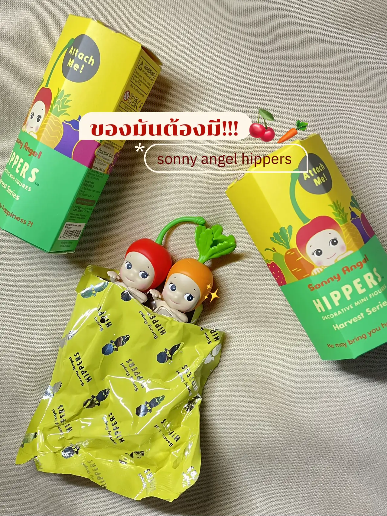 จุ่ม sonny angel hippers ครั้งแรกได้น้องเชอรี่🍒 | แกลเลอรีที่โพสต์โดย ตตลองรีวิว | Lemon8
