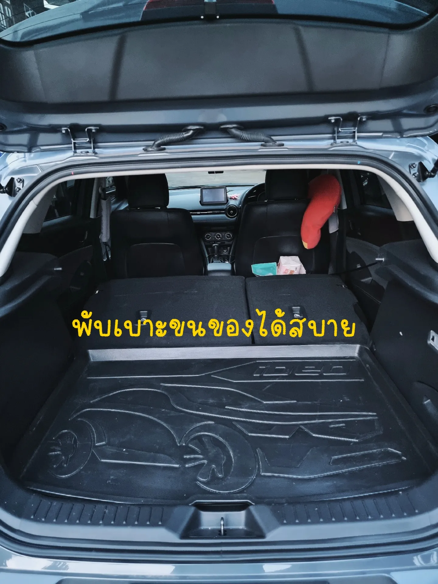 สิ่งที่ชอบและไม่ชอบในรถยนต์ Mazda CX-3 | แกลเลอรีที่โพสต์โดย Phailin .C | Lemon8