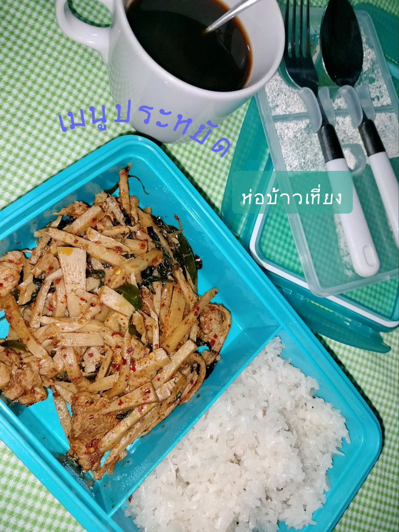 A Little Rice Wrap Our Medium Rice EP.18 | Gallery posted by 🌼Nookker🌼 ...