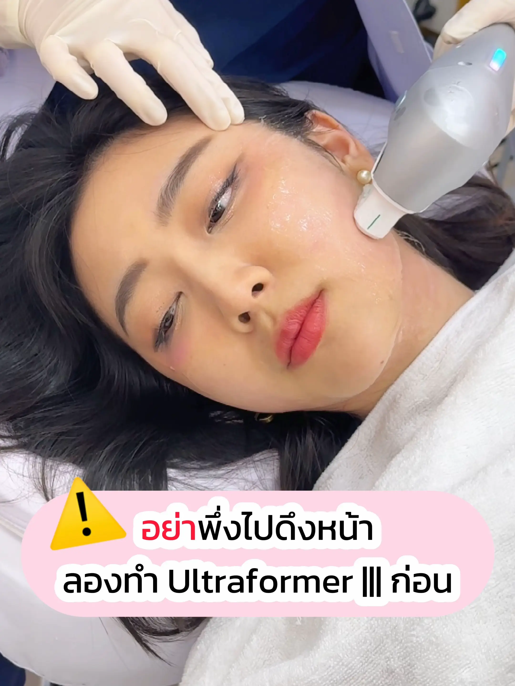 Introducing lifting operations. Same layer as pulling the face ‼️. Very ...