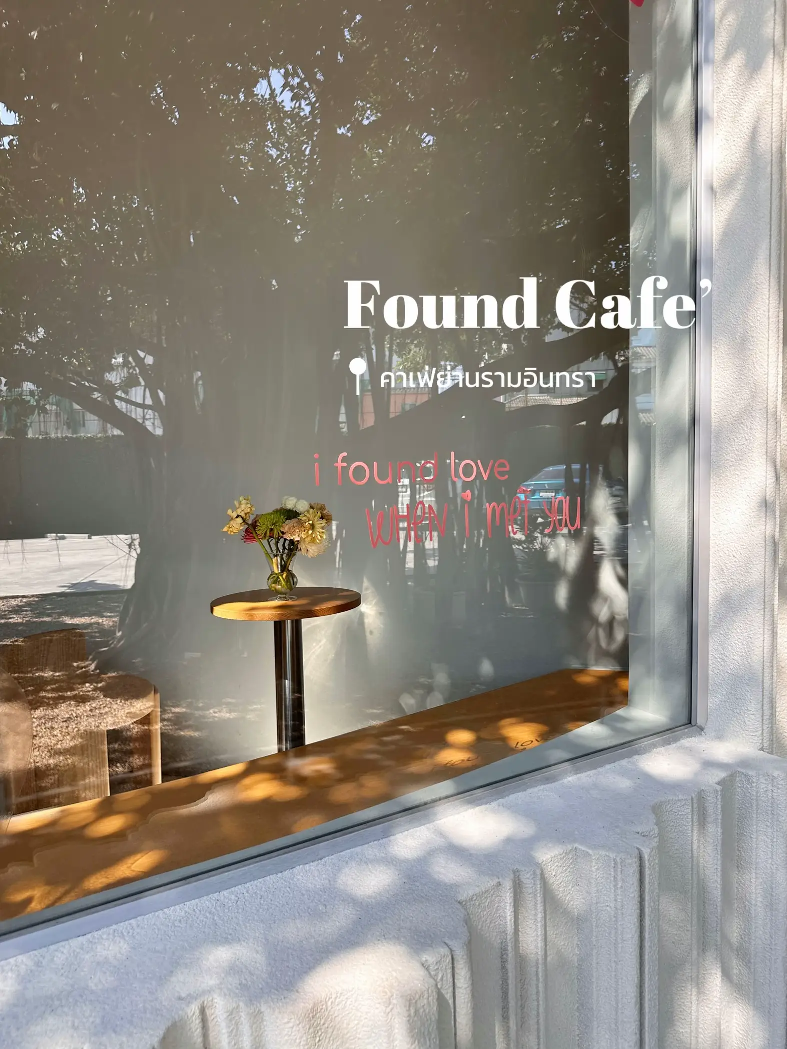 Found Cafe’ | แกลเลอรีที่โพสต์โดย Gammgon | Lemon8