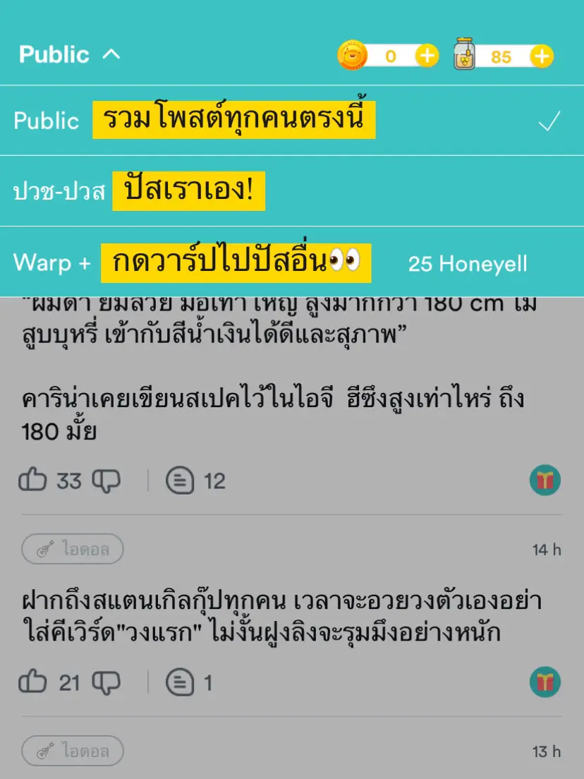 แอพคุยกับต่างชาติ - การค้นหาใน Lemon8