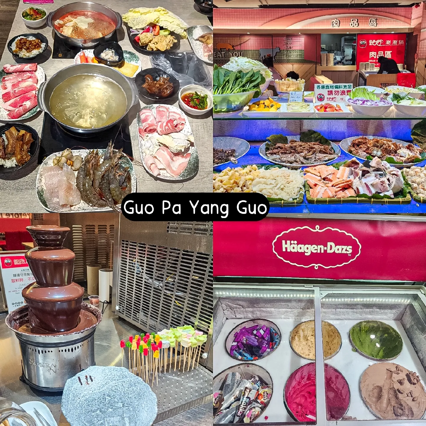 กินอะไรดีย่านซีเหมินติง, ไต้หวัน 🇹🇼 | แกลเลอรีที่โพสต์โดย NattaLee ...