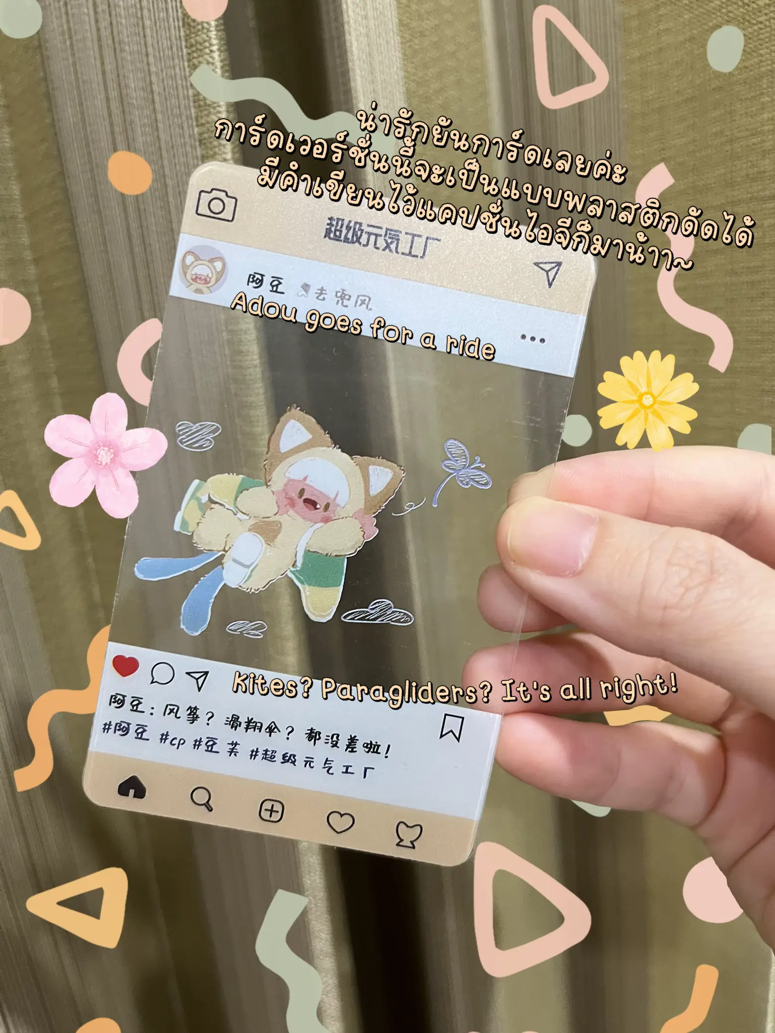 🌈Adou Yummy V.2 New Collection!!💘 | แกลเลอรีที่โพสต์โดย Memory ♡ | Lemon8