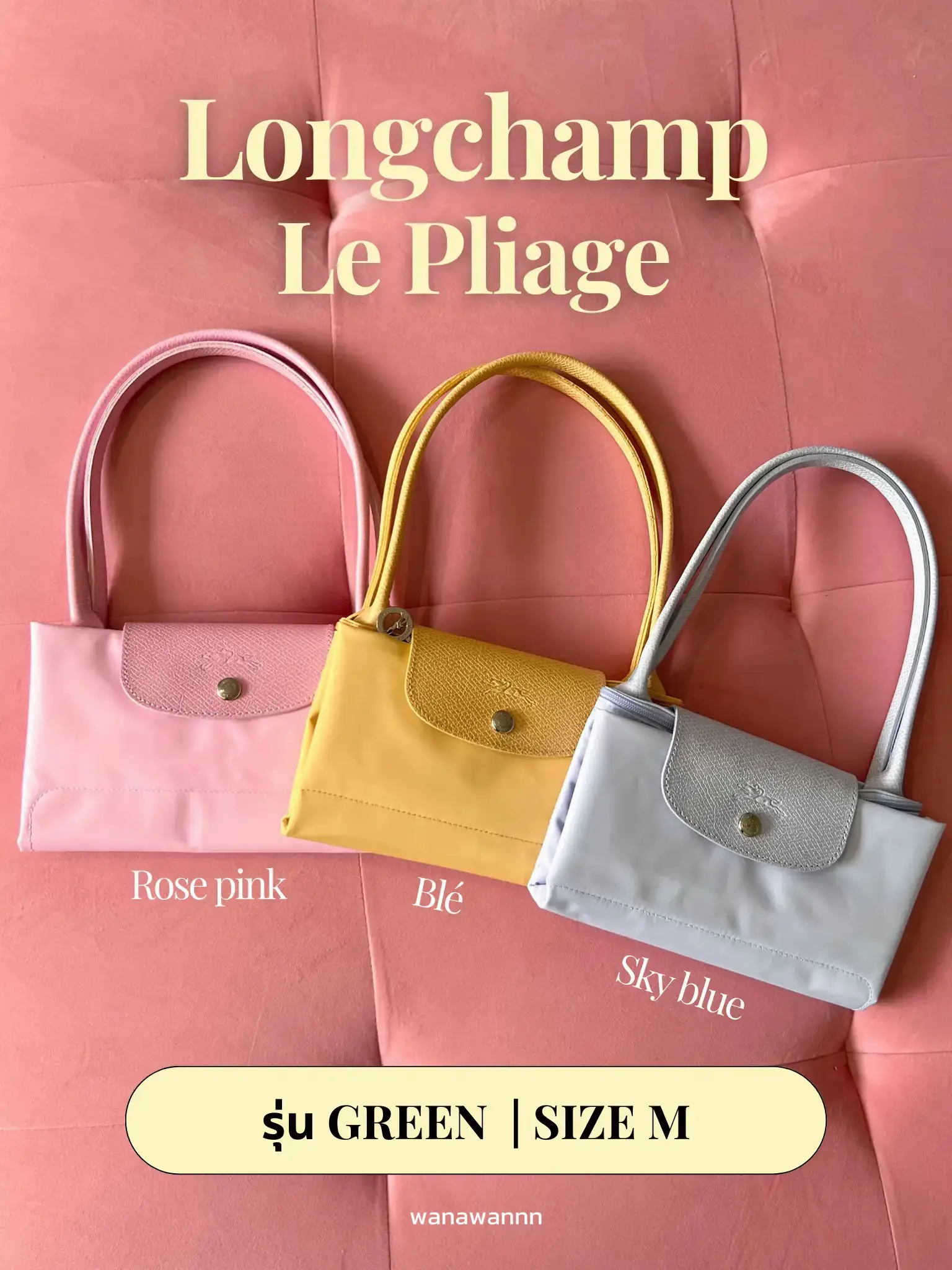 แจกพิกัด Longchamp ราคาหั่นครึ่ง สีชมพูนมที่ถูกต้อง 💖 | แกลเลอรีที่ ...