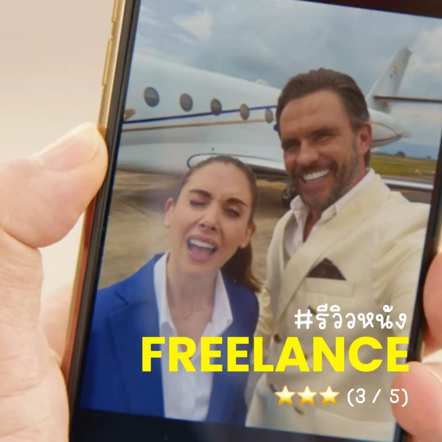 งานนั่งชมรายการ หรือ extra | แกลเลอรีที่โพสต์โดย Grace Mt | Lemon8