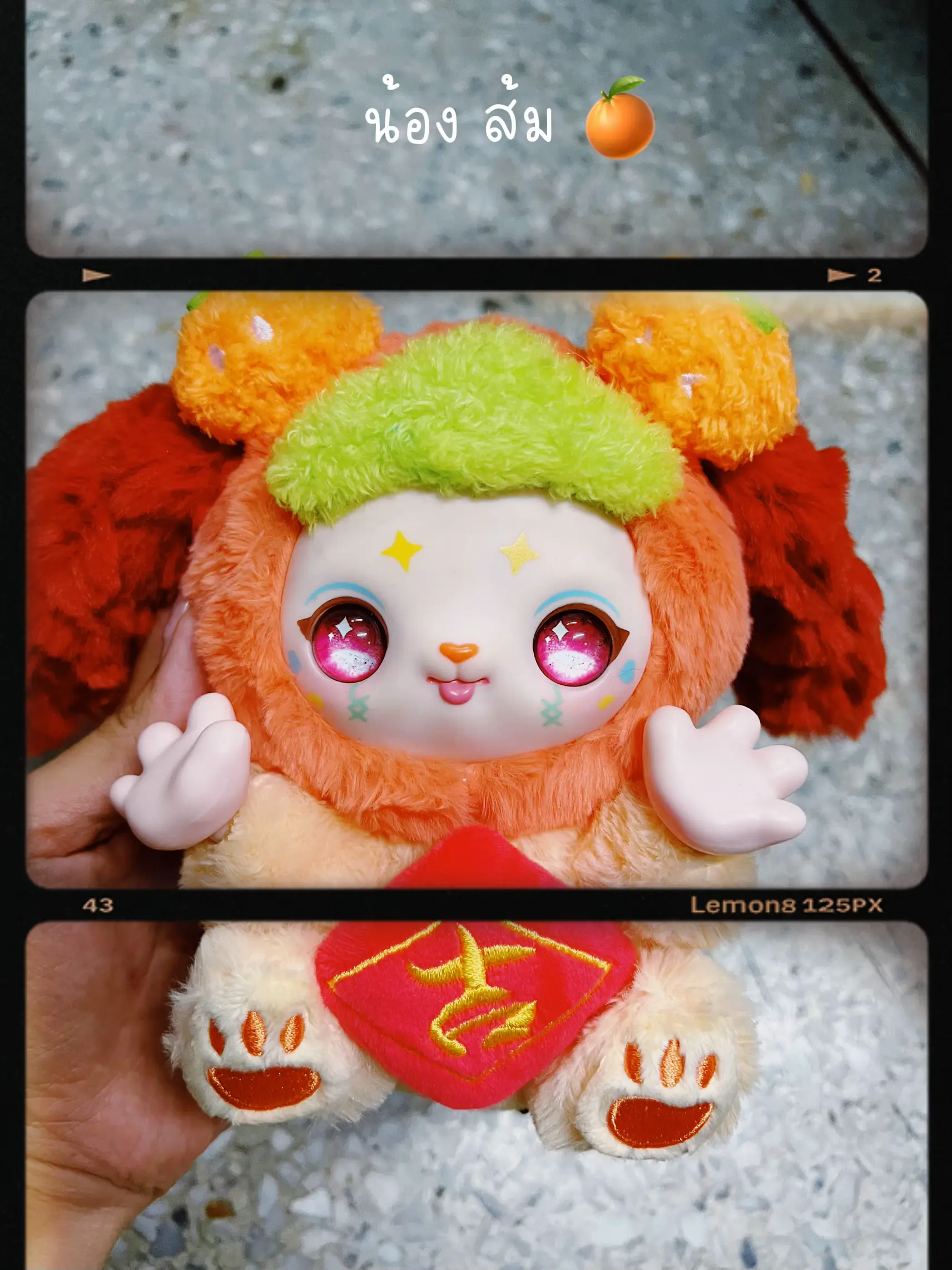 Kimmon V.3 ตุ๊กตาน่ารัก🍊 | แกลเลอรีที่โพสต์โดย ᴹᵃʸ⭐️⑨⑤⑥ | Lemon8