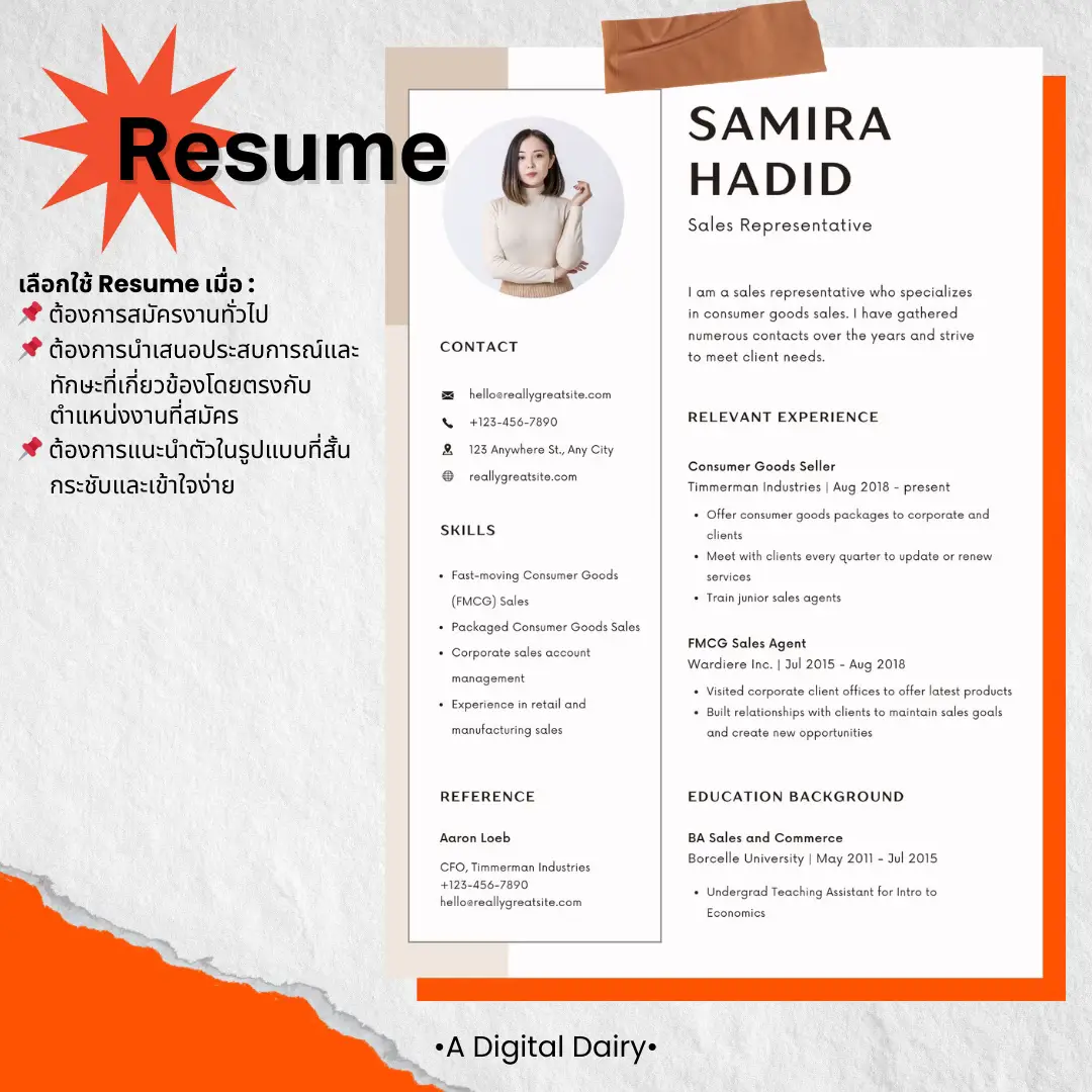 Resume กับ CV ต่างกันยังไง? | แกลเลอรีที่โพสต์โดย A Digital Diary | Lemon8