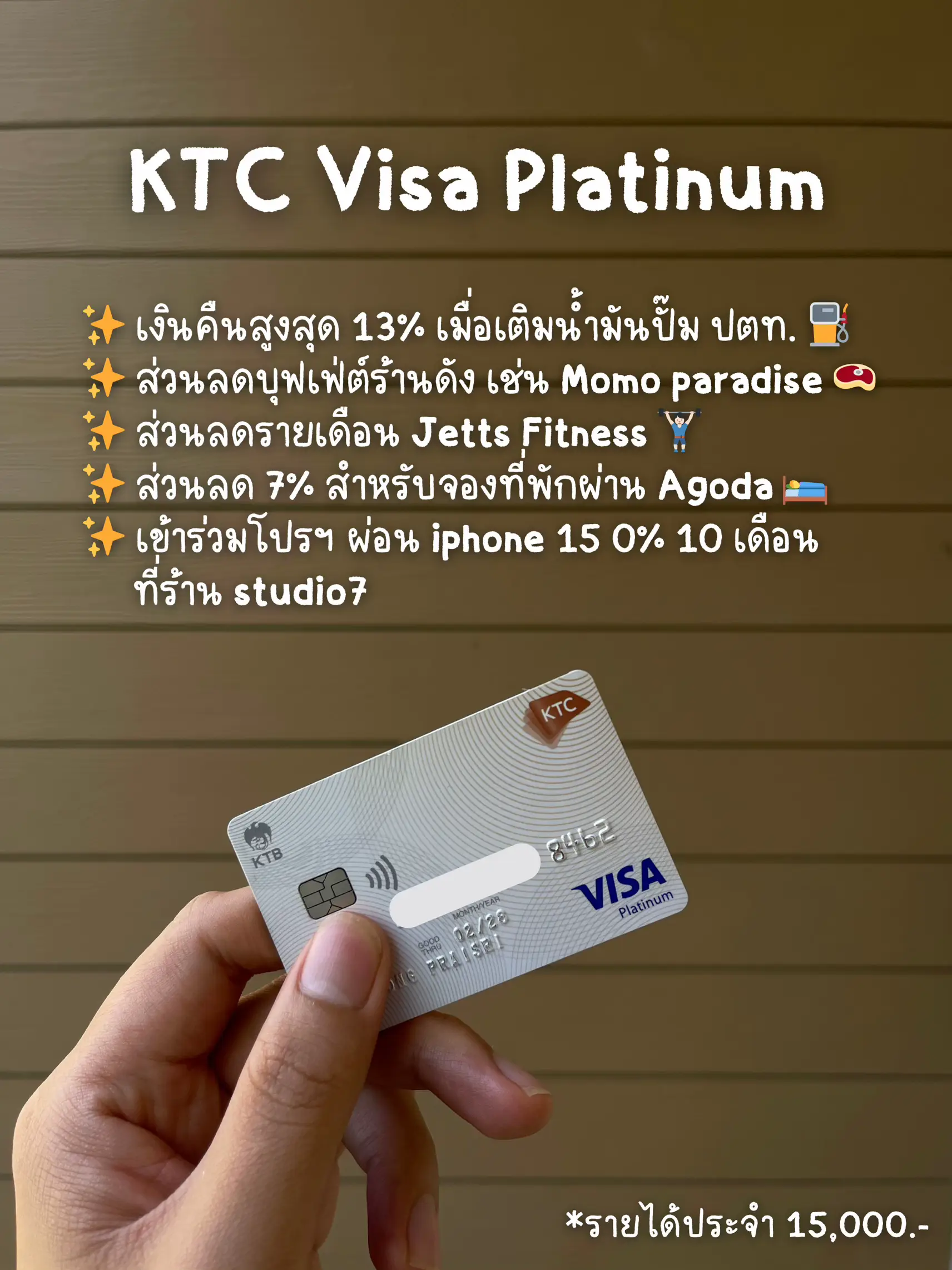 มัดรวมบัตรเครดิตฟรีค่าธรรมเนียมตลอดชีพ 2024 | แกลเลอรีที่โพสต์โดย Paul PRAISRI | Lemon8