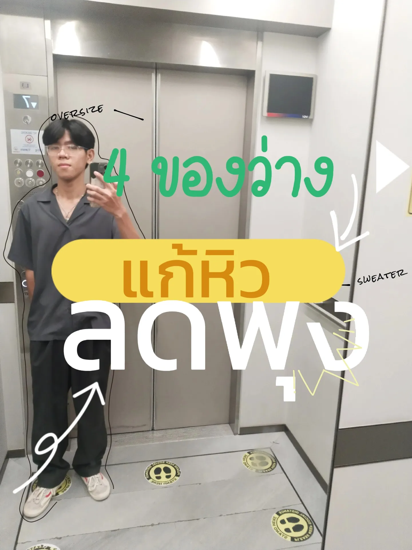 4 ของว่างแก้หิวลดพุง | แกลเลอรีที่โพสต์โดย B a n K | Lemon8