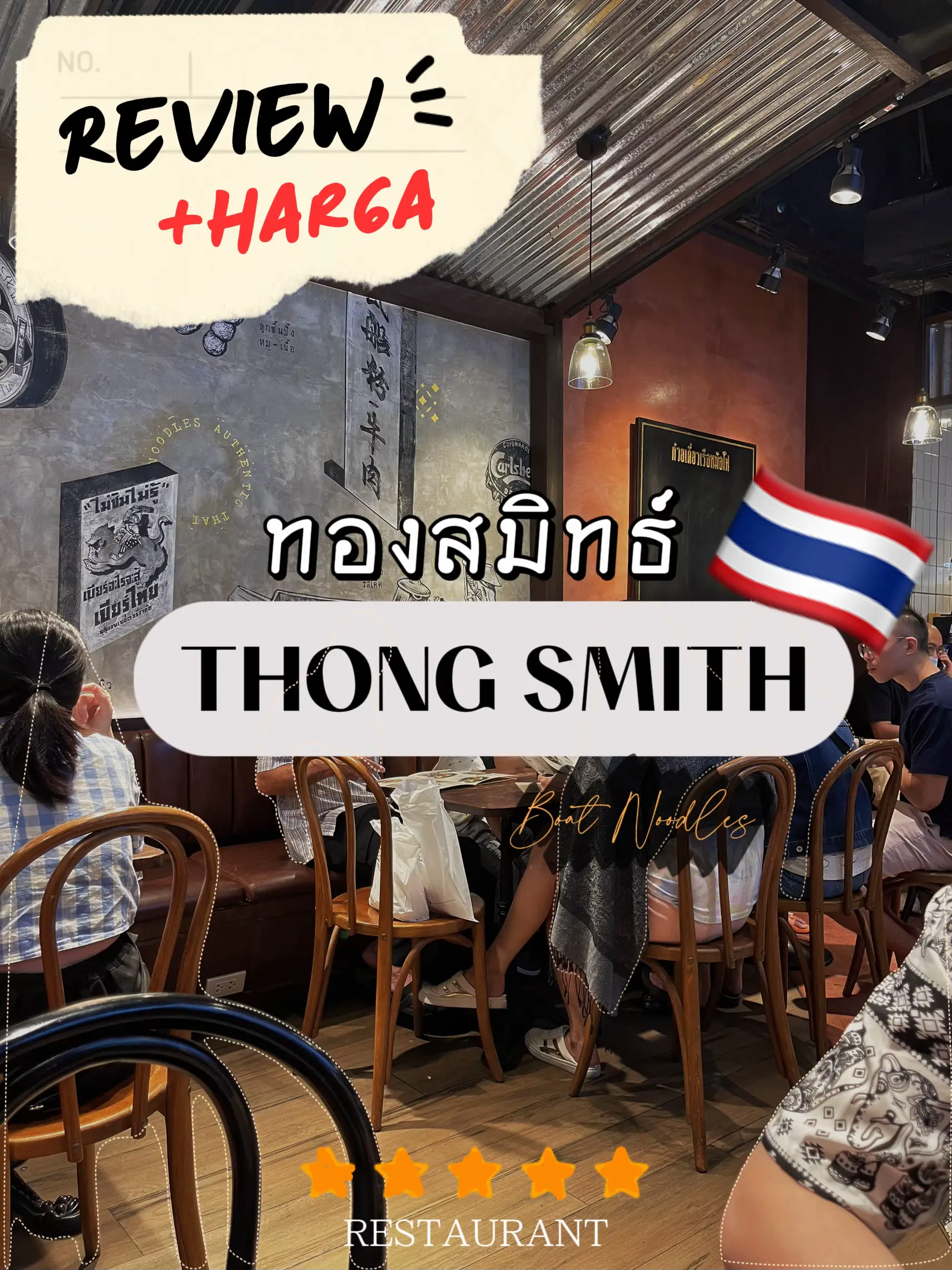 Legend Noodles Thongsmith Bangkok 🇹🇭 | แกลเลอรีที่โพสต์โดย Spill the tea | Lemon8