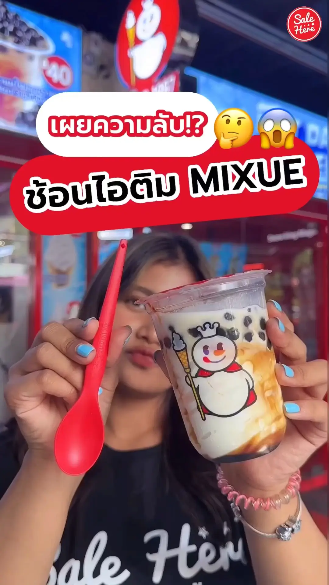 🥄Unravel the Secret Popsicle Spoon Mixue🐮 | Video published by Sale Here | Lemon8