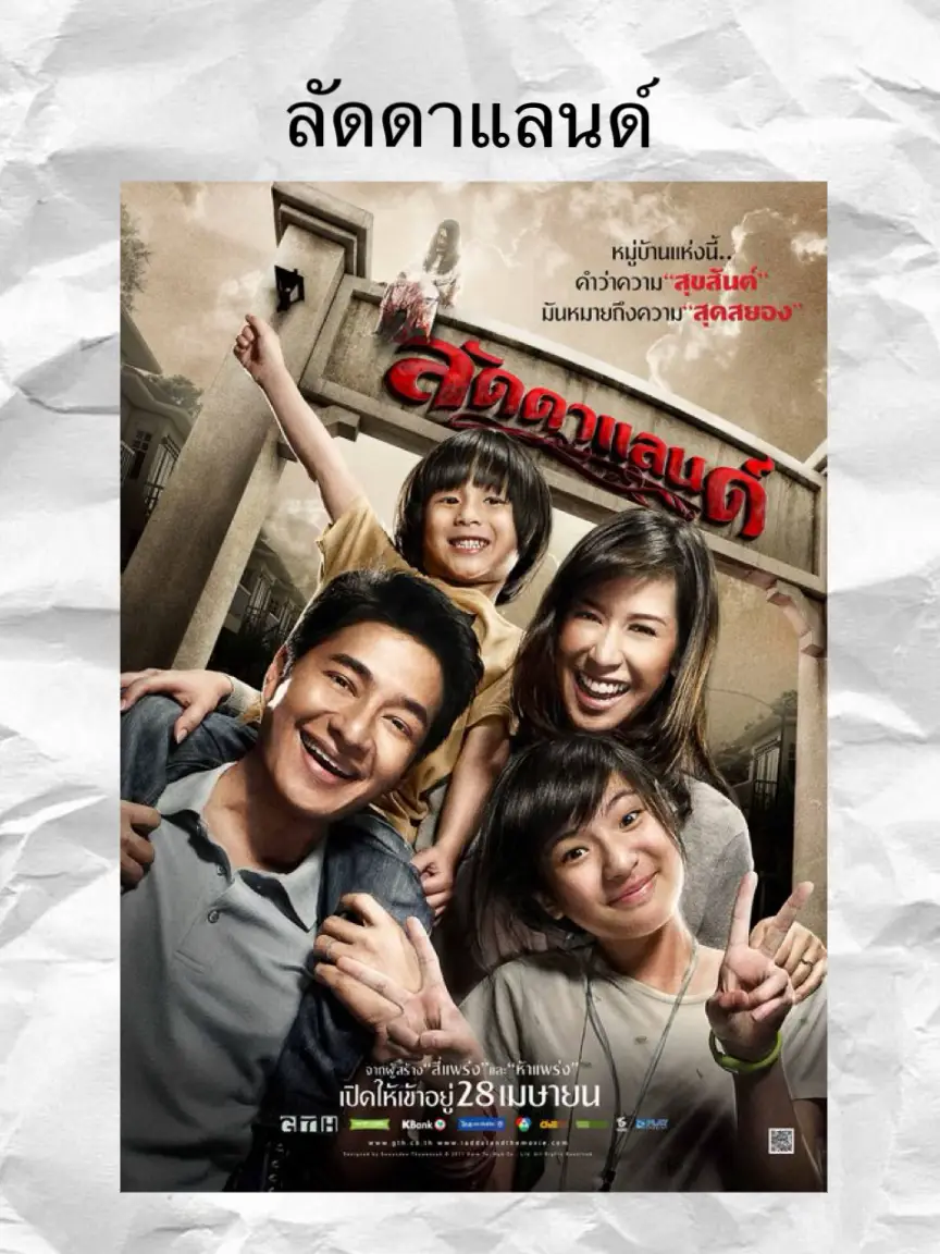 หนังผีใน Netflix 👻 | แกลเลอรีที่โพสต์โดย ไปเรื่อยเปื่อย💐 | Lemon8