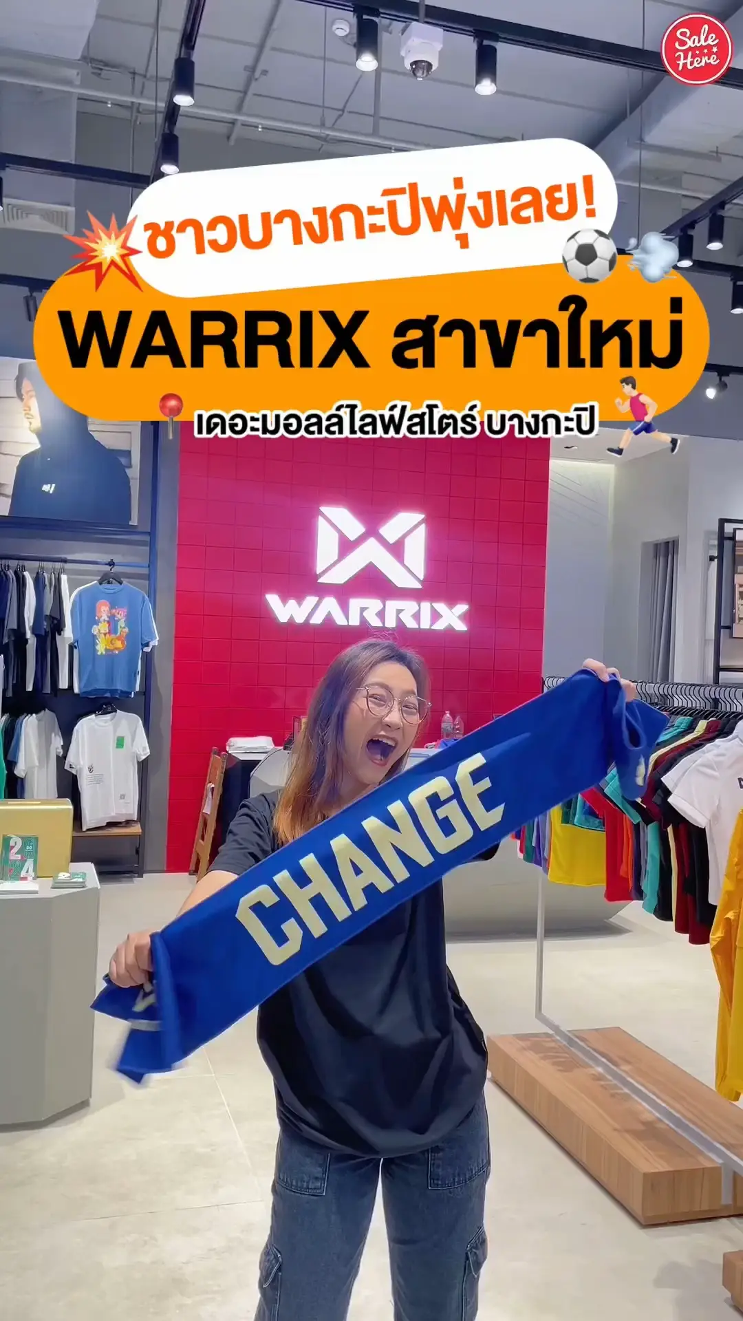 Warrix เปิดสาขาใหม่แล้วที่ The Mall บางกะปิ👕 | วิดีโอที่เผยแพร่โดย Sale Here | Lemon8