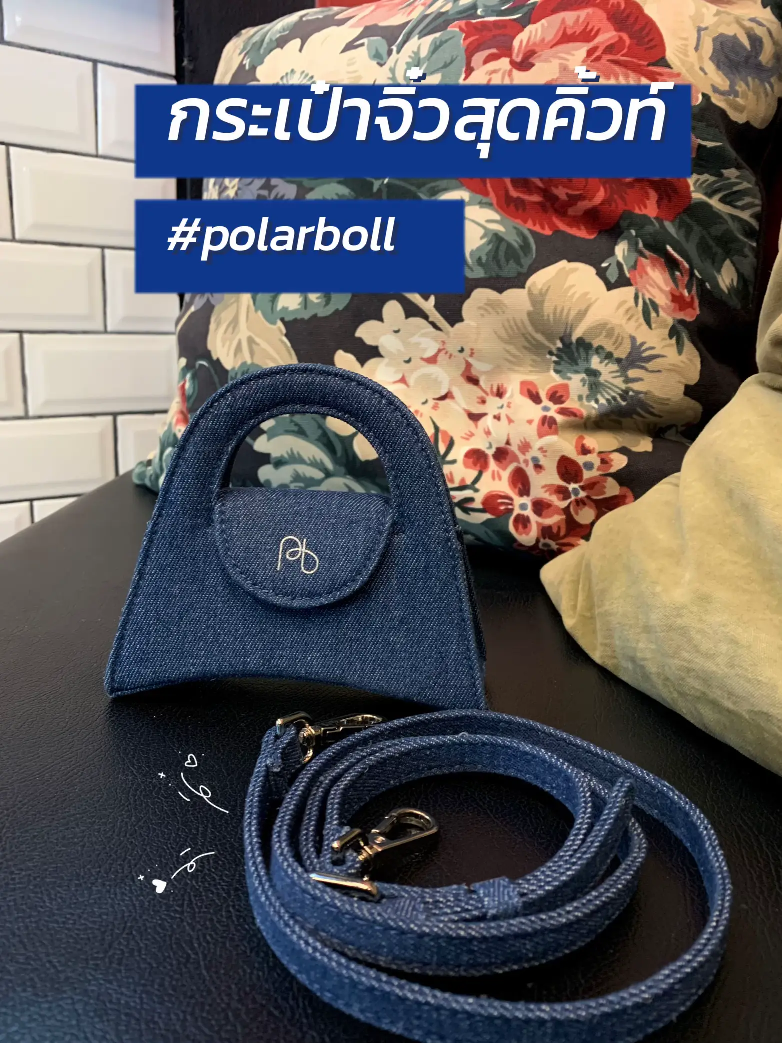 กระเป๋าจิ๋วสุดคิ้วท์💖🤏🏻 | แกลเลอรีที่โพสต์โดย | 4TH | 🍒 | Lemon8