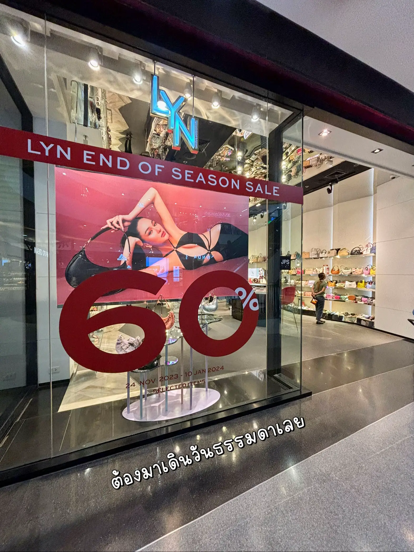 LYN จัดโปรจุกๆ ลดราคาถึง 60% 👜 | แกลเลอรีที่โพสต์โดย หนีลูกไปเที่ยว | Lemon8