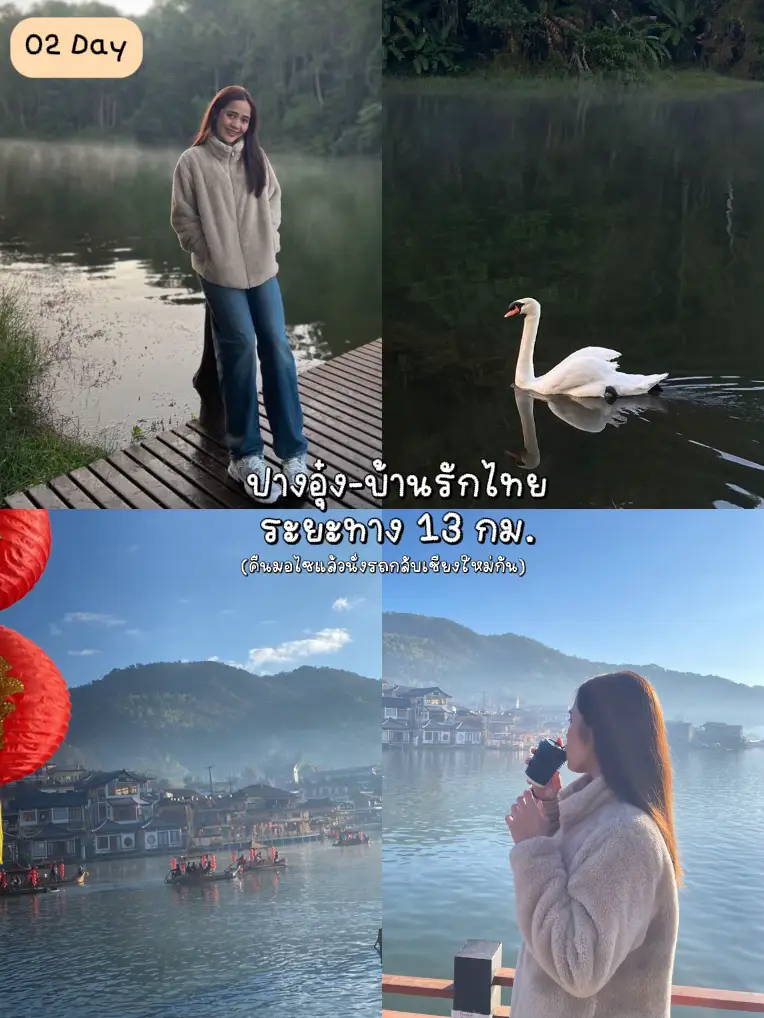 ไปแอ่วเหนือกันเจ้า สายเที่ยวเซฟไว้ห้ามพลาด | แกลเลอรีที่โพสต์โดย Ann.jrr | Lemon8