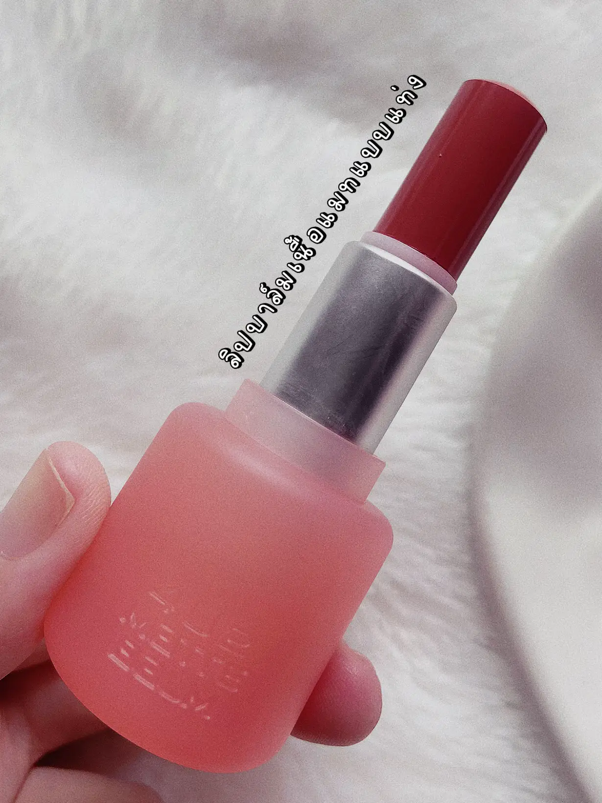 4u2 | Matte Balm Lipstick 💄 | แกลเลอรีที่โพสต์โดย #CH | Lemon8