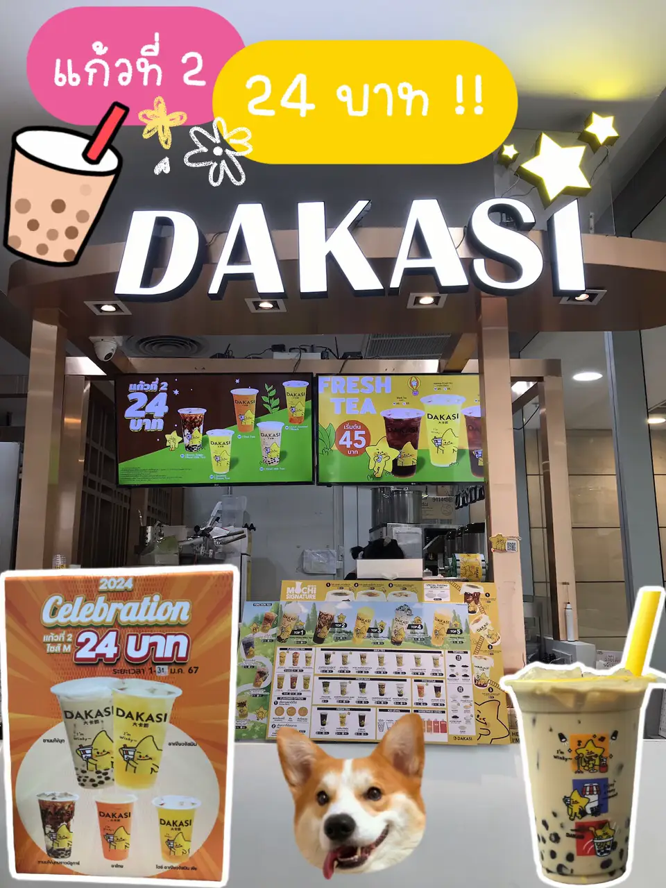 เมนูลับจากdakasi | วิดีโอที่เผยแพร่โดย farmiscooking | Lemon8