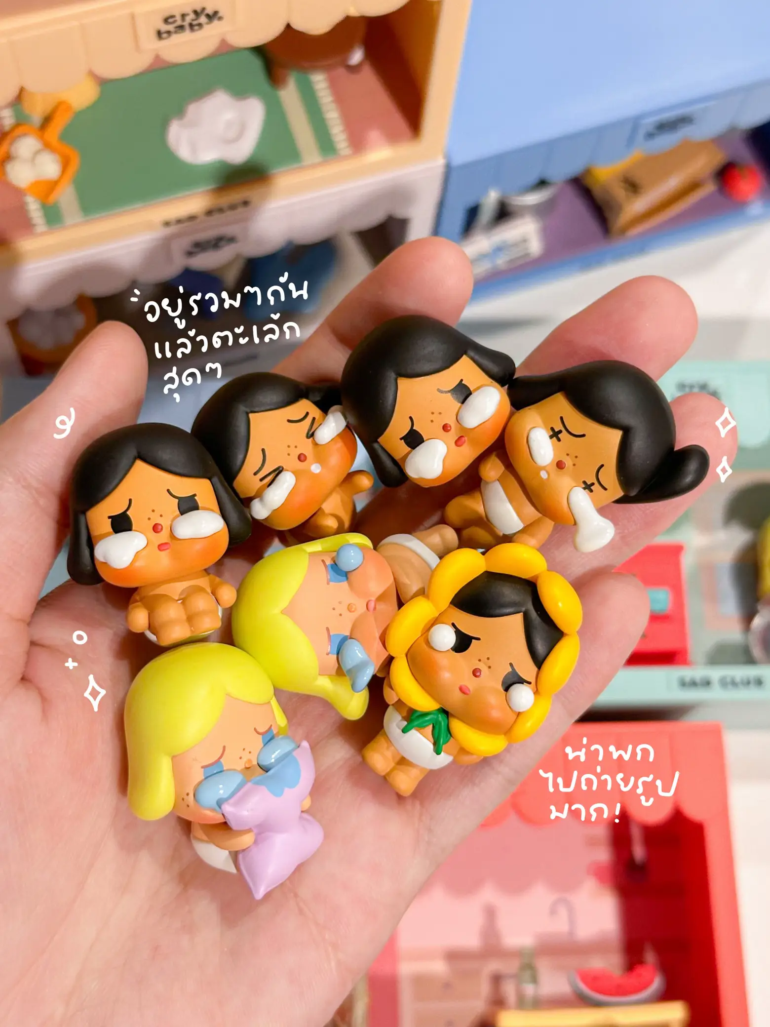 แกะกล่องจุ่ม Crybaby Sad Club 💧 น่ารักมาก! | แกลเลอรีที่โพสต์โดย ...