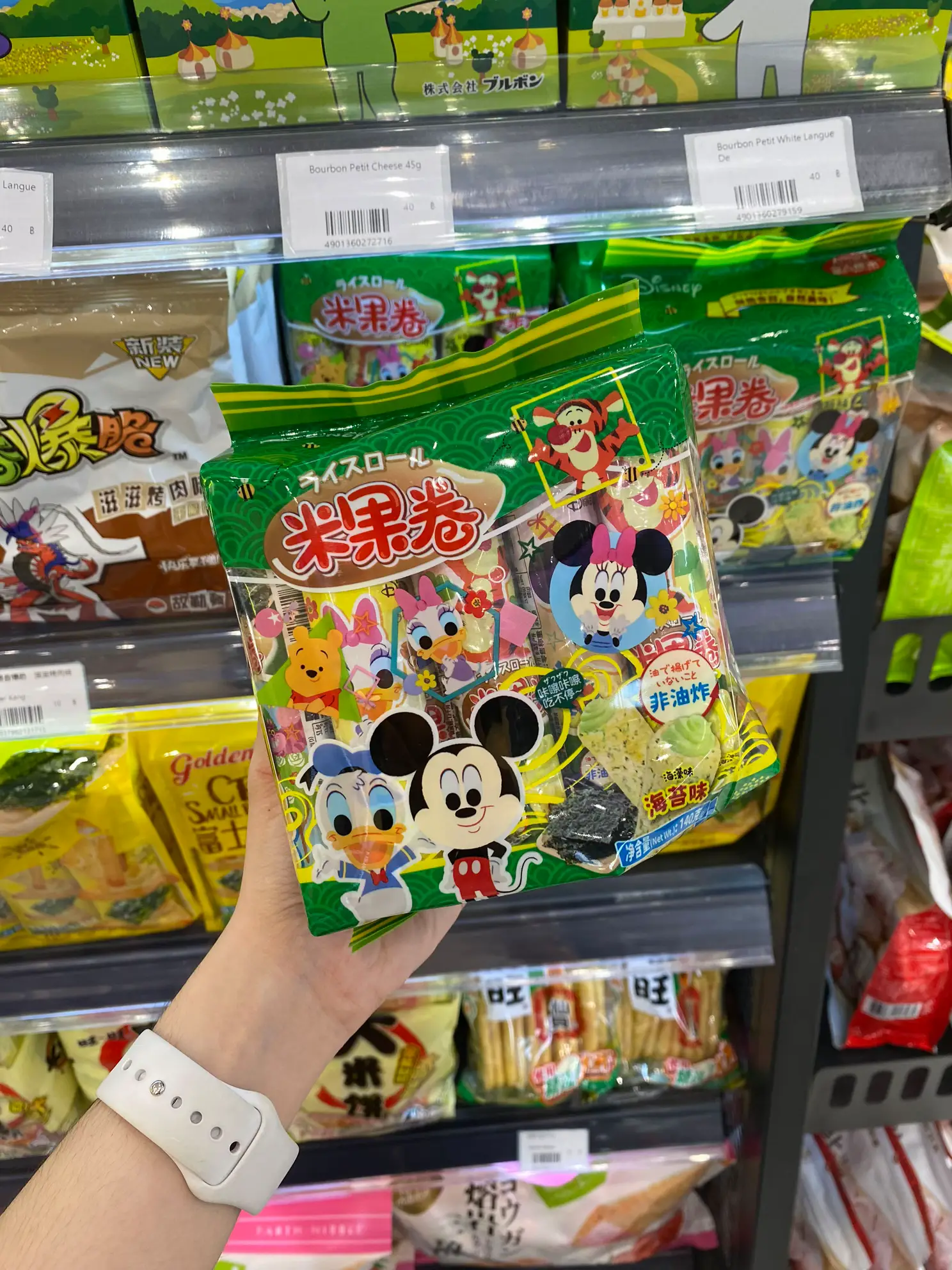 Yami Selected Store สาขา รามคำแหง2 กำลังจะเปิดแล้วนะ! | แกลเลอรีที่โพสต์โดย Yami มีอะไร | Lemon8