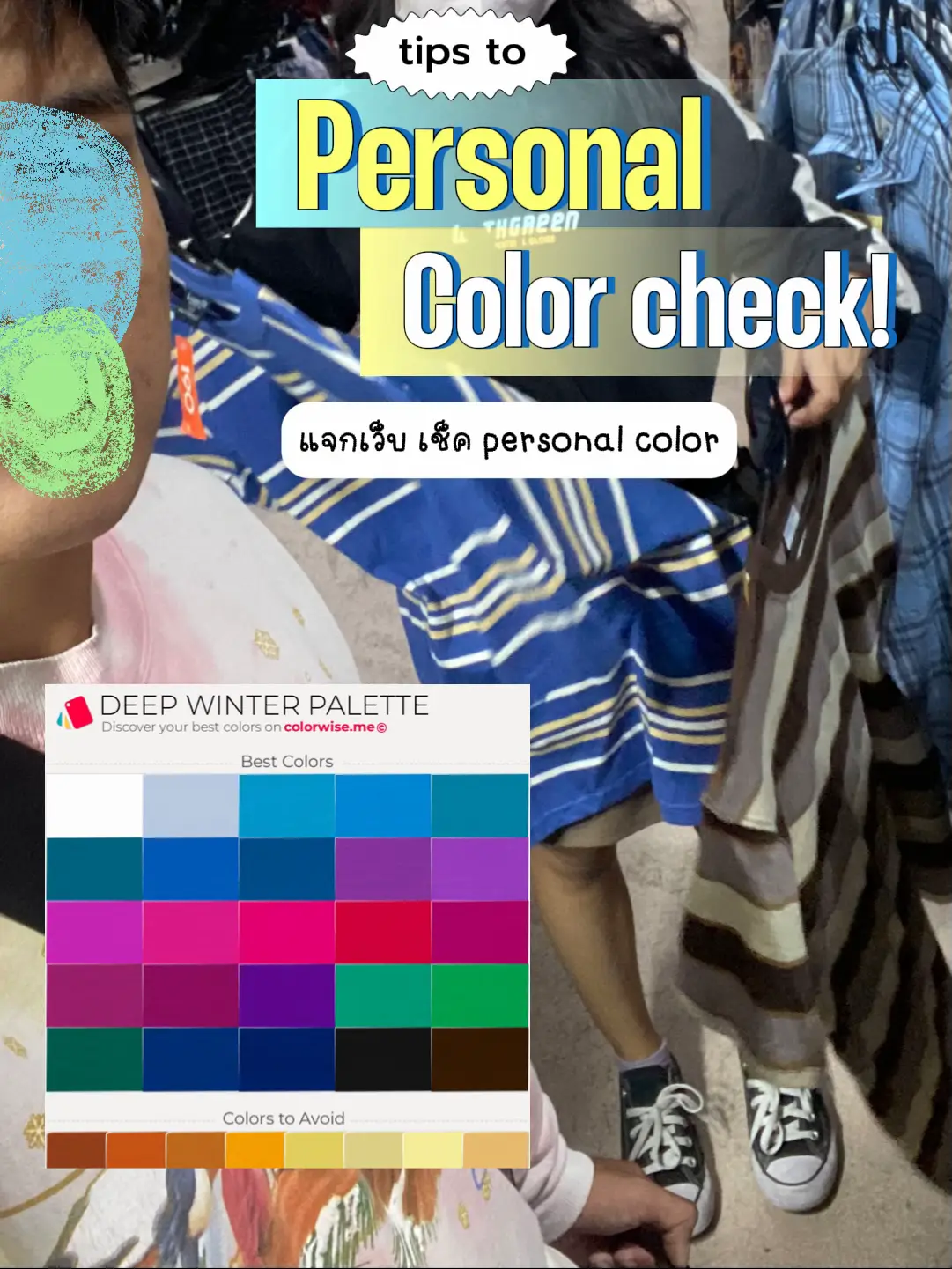 20 ไอเดียยอดนิยมเกี่ยวกับ Deep Winter Personal Color ในปี 2024