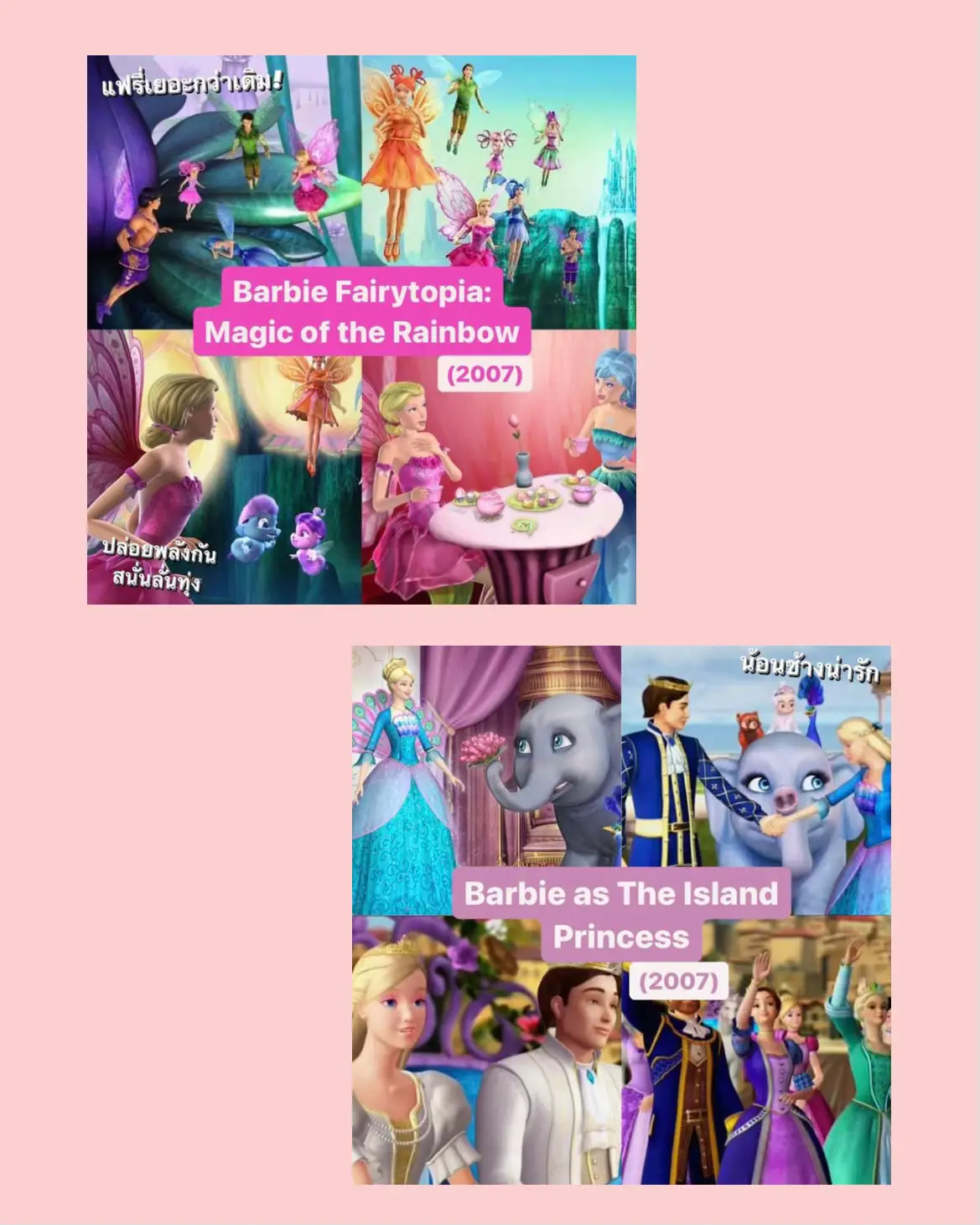 The Barbie Epic From The First Story - Present | Gallery posted by punpromotion | Lemon8