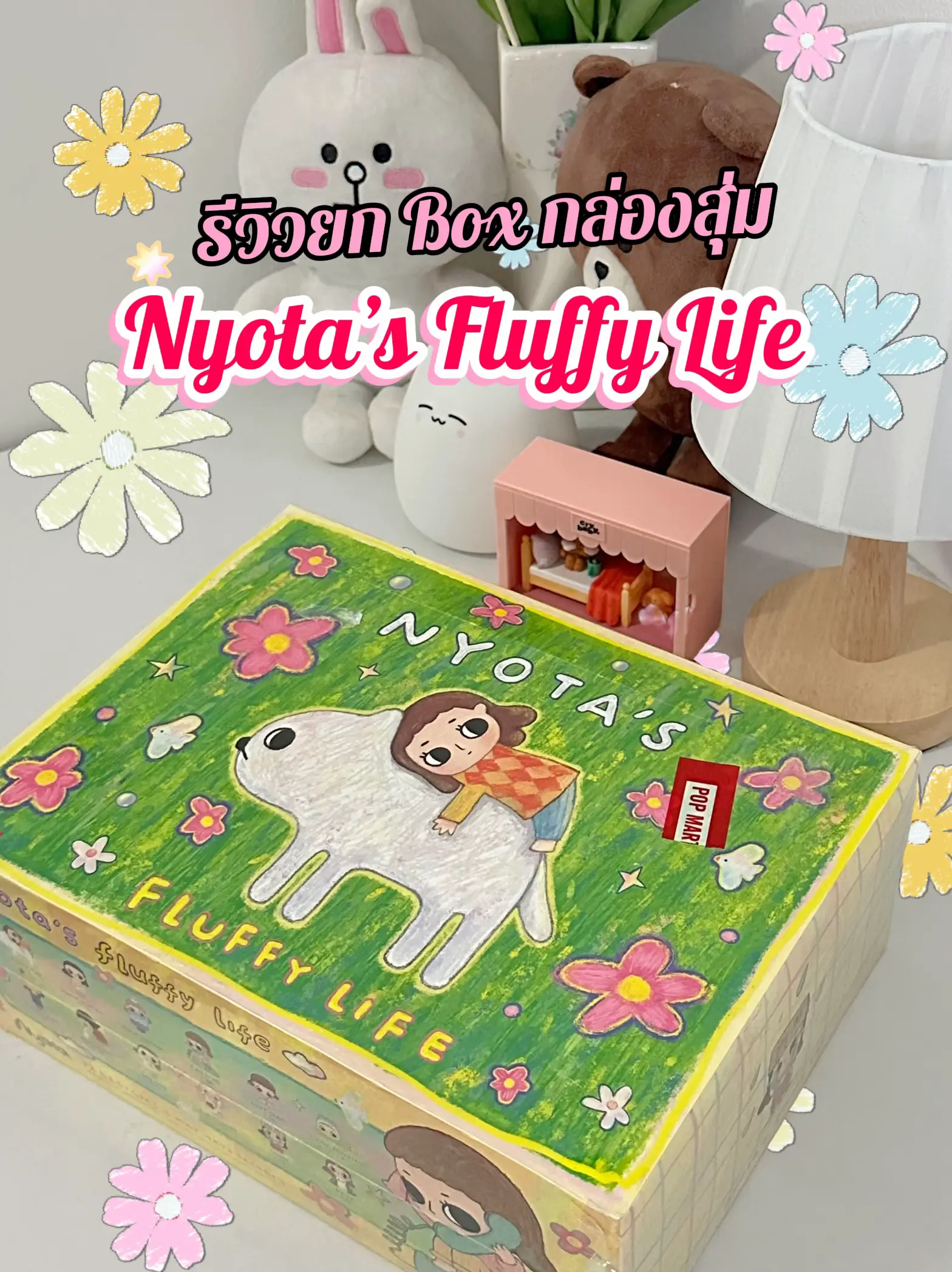 Nyota’s Fluffy Life ยก Box มาเลยจ้า 😍 | แกลเลอรีที่โพสต์โดย Hayard ...