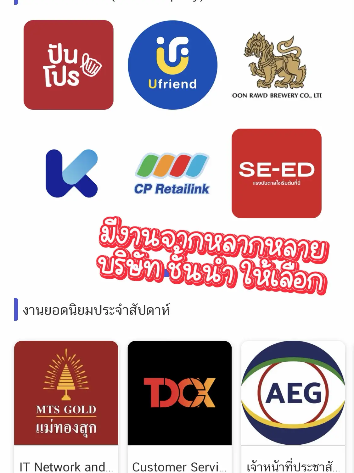 ตัวอย่างการแนะนำตัวสมัครงานควรพูดว่าอะไร 2024 ประสบการณ์ผู้ใช้จริงบน