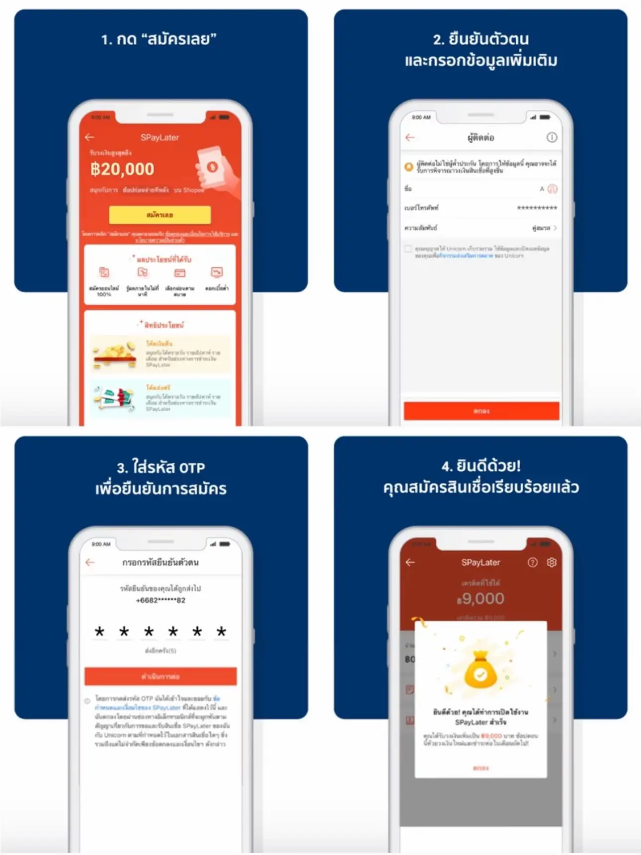 Tiktok Tiktok มี paylaterมี paylater | แกลเลอรีที่โพสต์โดย Strength Man | Lemon8