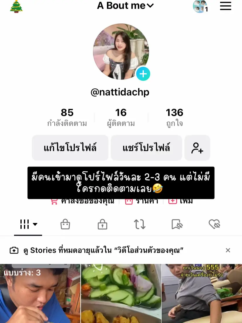 รีวิวความอยากเป็นอินฟลู | แกลเลอรีที่โพสต์โดย Nattida Chp | Lemon8