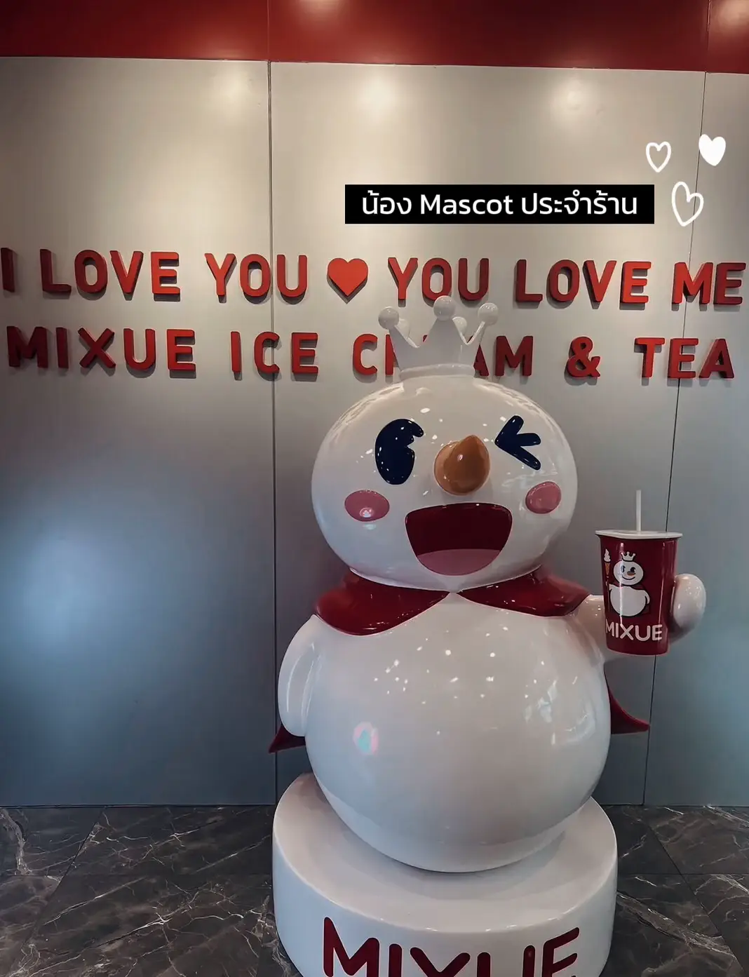 Mixue (มี่เสวี่ย)🍦 | แกลเลอรีที่โพสต์โดย 𝖕𝖎𝖆𝖓𝖔 | Lemon8